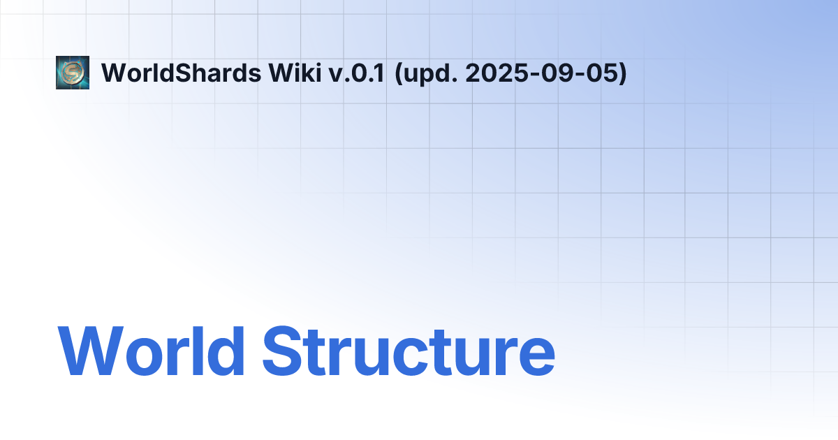 World Structure | WorldShards Wiki v.0.1 (upd. 2025-09-05)